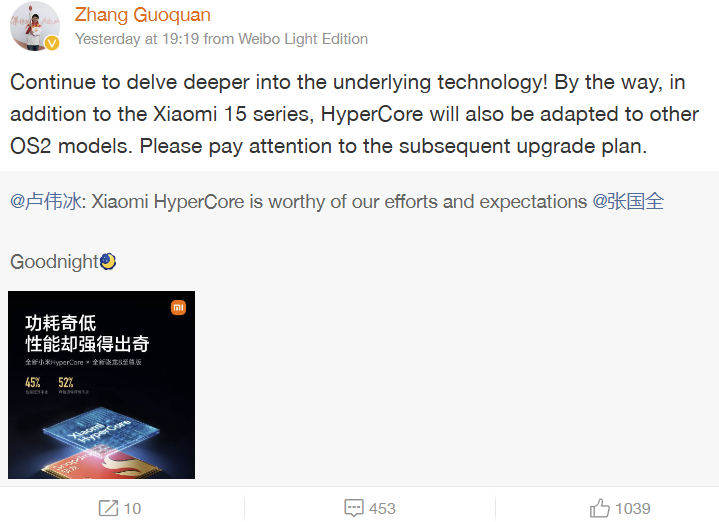 Xiaomi HyperCore llega a todos los modelos de HyperOS 2 para ...